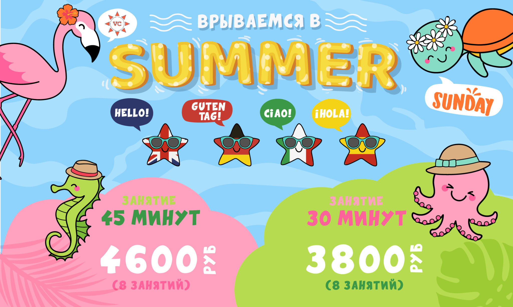 Онлайн платформы для школьников: где и чему учиться